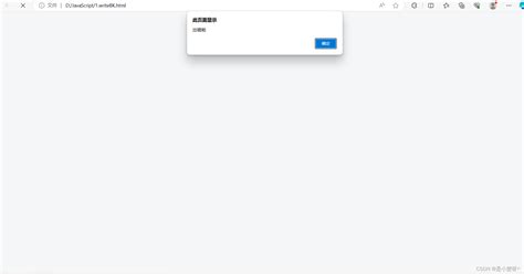 Javascript基础知识整理（最全知识点 精简版，0基础版） Csdn博客