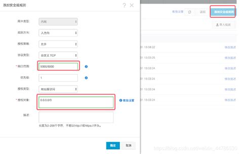 flask项目阿里云服务器基于gunicorn nginx 进行布署详细流程 阿里云服务器 gunicorn nginx 部署