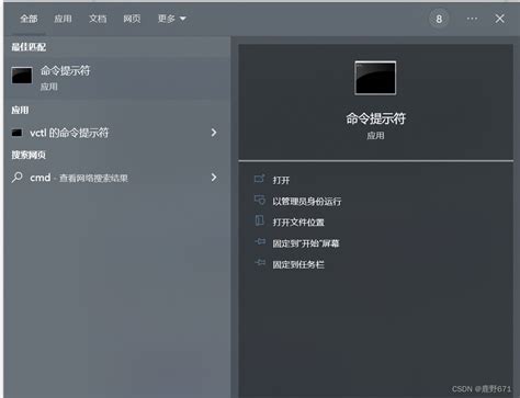 centos7学习笔记：开启虚拟机黑屏 centos登录进去黑屏 csdn博客