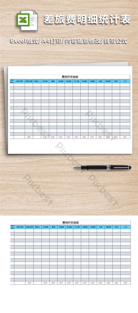 1 200 Operation And Customer Service Templates Excel Excel Template Free Download Pikbest26