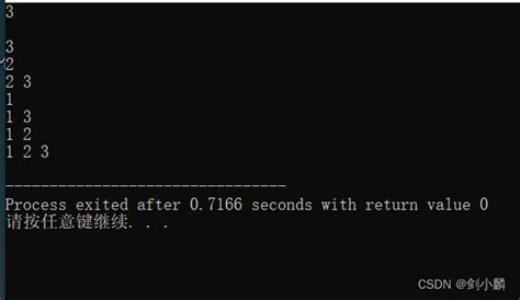 递归实现指数型枚举 Csdn博客