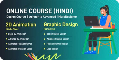 2d Animation Course For Beginners Basic 2d Animation 2d Animation