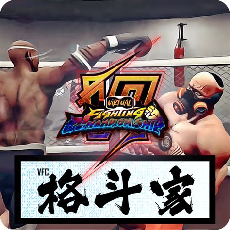 Pico 体感追踪器 Pico