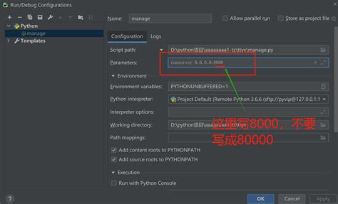 关于django连接mysql数据库踩的大坑 yessir 博客园