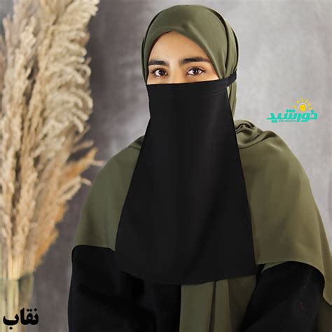 خرید و قیمت پوشیه روبند بدون واسطه از تولید کننده