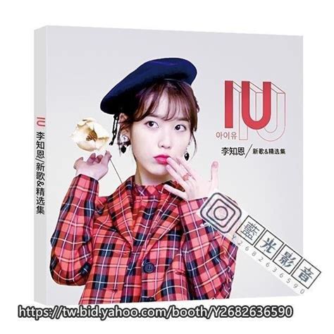 Iu黑膠唱片的價格推薦 2025年8月 比價比個夠biggo
