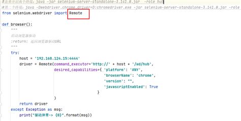 Selenium中selenium Server Standalone 331jar安装及如何开节点 Tlylucky 博客园