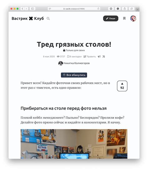 Вастрик Клуб ️‍