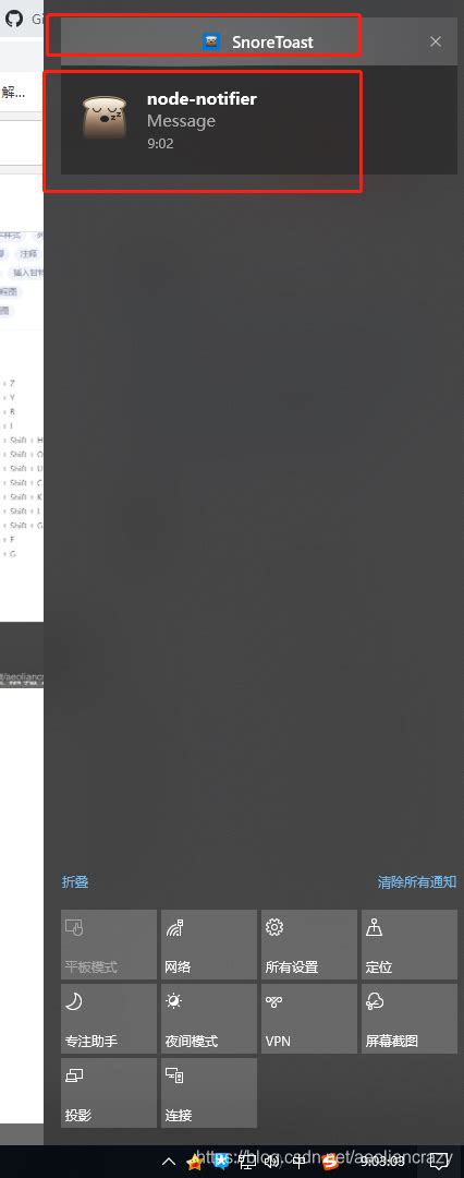 Electron，win10，消息通知electron未弹出消息提醒 Csdn博客