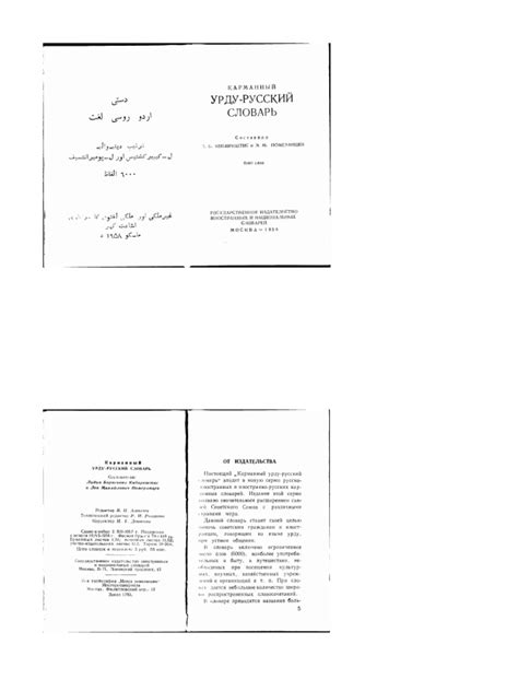 vdoc pub pdf