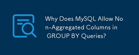 為什麼 Mysql 允許在 Group By 查詢中使用非聚合列？ Mysql教程 Php中文網