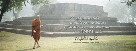 ๒๑ มกราคม ๒๕๖๕ เวลา หลวงพ่อศิลา วัดทุ่งเสลี่ยม สุโขทัย Facebook
