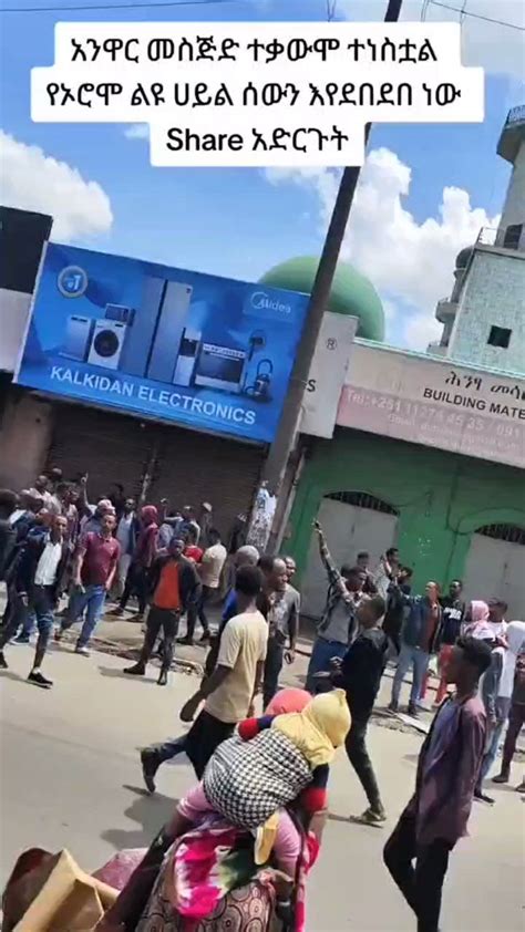 Samson Getachew Samson Gw77 Twitter