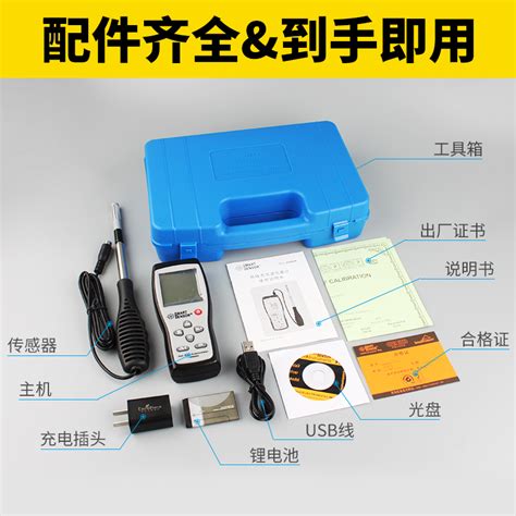 热敏式风速仪希玛ar866a数字风速风量仪手持式风速测量仪包邮虎窝淘
