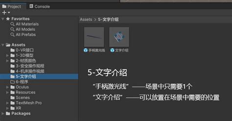 Unityvr 初识unity 实践 制作一个工程场景unity车间场景 Csdn博客 Unityvr 初识unity 实践 制作一个工程场景unity车间场景 Csdn博客