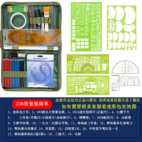[usd 38 11] topographic drawing tool kit for graphic clip homework package geographic drawing