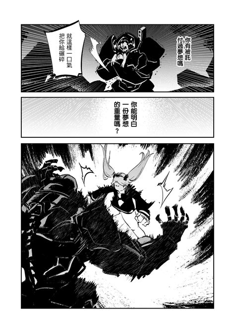 Rebecca And Adam Smasher Cyberpunk And More Drawn By Shen Shipi Agil G H Danbooru