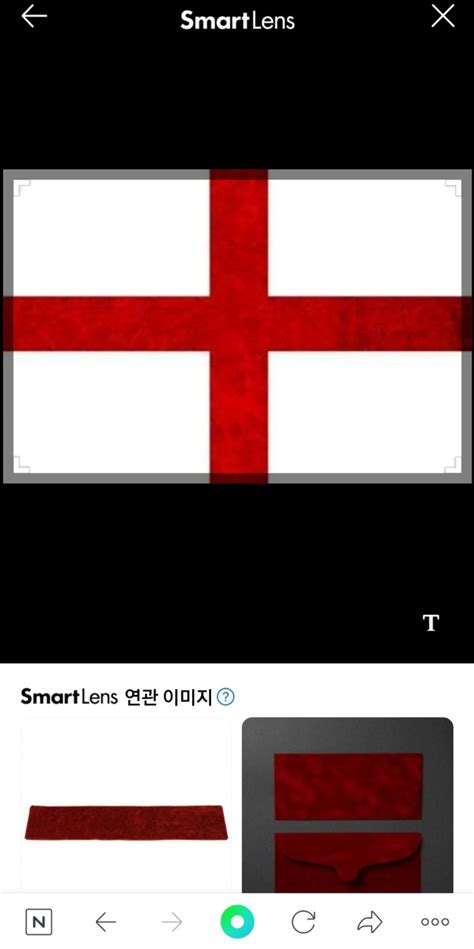 잉글랜드 국기 내공 50 지식in