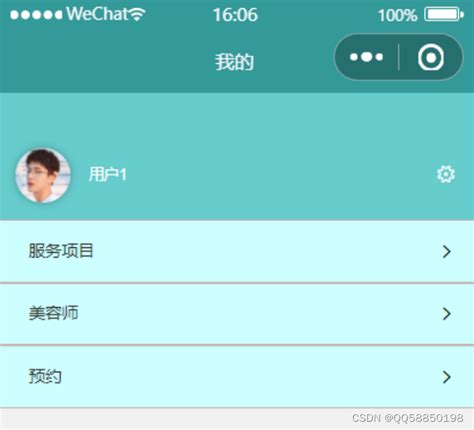 微信小程序 理发店美容店预约会员管理系统android hbuilderx app毕业设计 理发店预约小程序源码express csdn博客