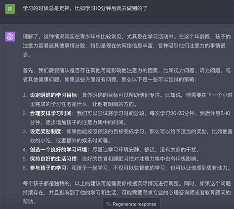 github daijun4you prompt programming prompt编程，结构化的、深度的构建你的ai应用