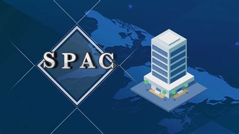 新聞智庫SPAC特殊目的收購公司 Now 新聞