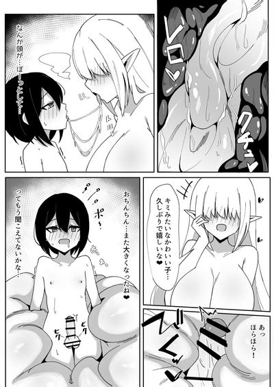 tsukamatte ￮nu made nhentai hentai doujinshi and manga
