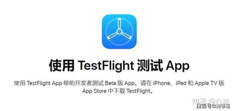 testflightlogo 千图网