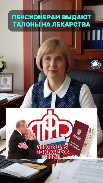 пенсионеры Youtube