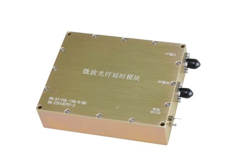 射频光纤固定延时模块 射频光纤固定延时模块 北京科扬光电技术有限公司