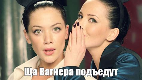 Создать мем мем две девушки шепчутся девушка шепчет на ухо другой девушка шепчет на ухо