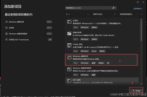 编写第一个windows程序如何编写windows应用程序 Csdn博客 编写第一个windows程序如何编写windows应用程序 Csdn博客