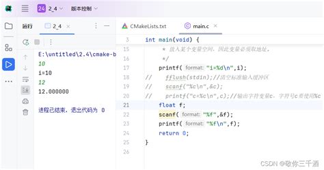 scanf读取标准输入 scanf 函数读取标准输入流 stdin 并将数据添加到 argument出自的位置。每 argu csdn博客