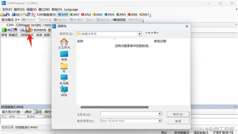 Canopen协议理解与实现 基于stm32或其他stm32 Canopen Csdn博客