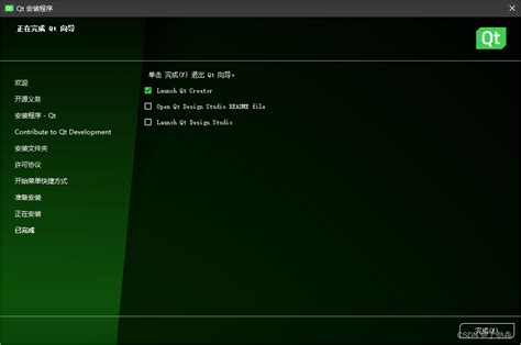 使用 Qt For Android 获取并利用手机传感器数据（上篇）开发环境省心搭建安卓应用开发 调用手机传感器 Csdn博客
