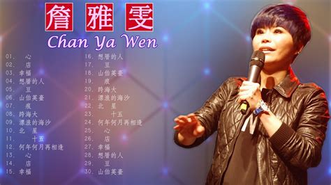 Taiwanese