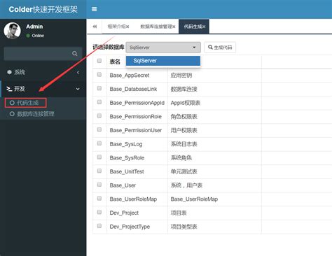 NET Core开源快速开发框架Colder发布 NET Core AdminLTE版 CSDN博客
