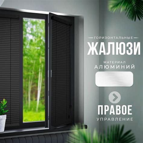 Жалюзи ZebraLight горизонтальные, 115х145 см, Алюминий купить по низкой ...