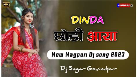 ️{tapa Tap} ️ New Nagpuri Dj Song 2023 Nagpuri Dj Remix Song 2023