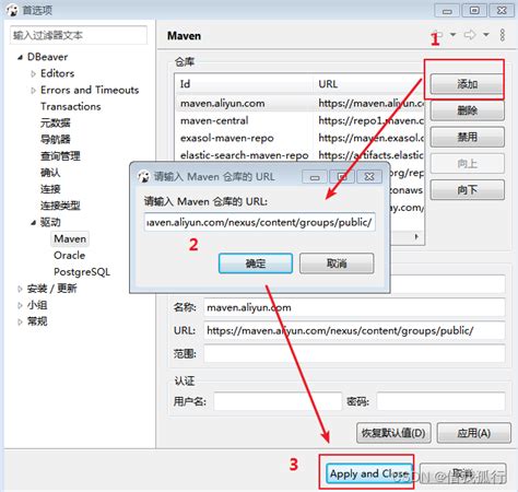 Dbeaver连接clickhouse时下载驱动报错的问题clickhouse驱动下载 Csdn博客