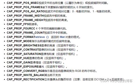 Opencv笔记整理【视频处理】cv2videocapture0 Csdn博客