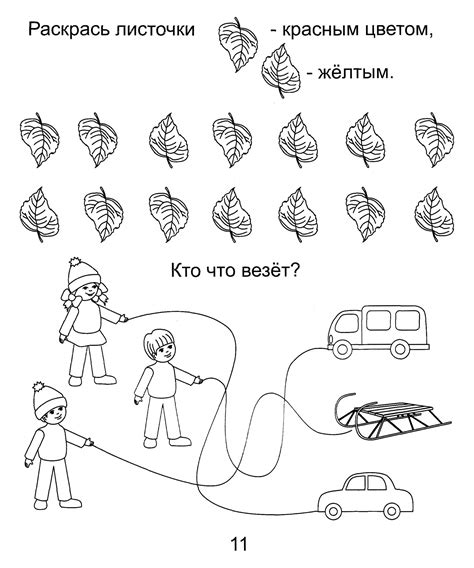 Распечатать логопедические задания