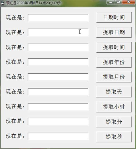 Vb常用函数——时间函数和datediff函数 知乎