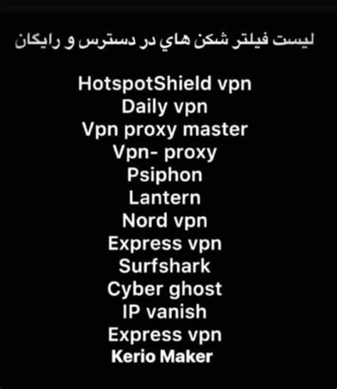 Vpn هایی که تو این اوضاع کم نیاوردن