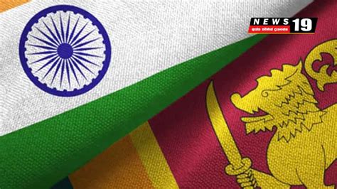 ඉන්දීය රජයෙන් ලංකාවට ආ විරෝධය News 19