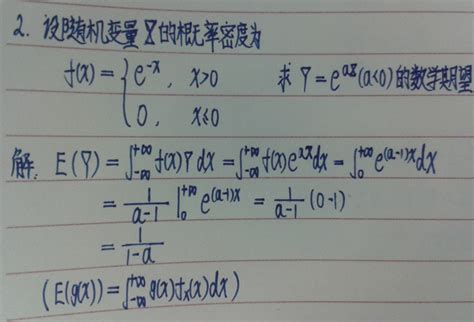 随机过程及其在金融领域中的应用 第二章 习题 及 答案随机过程及其在金融领域中的应用答案 Csdn博客