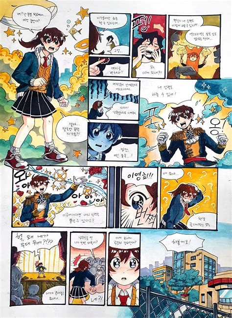 미대입시닷컴 합격수기 2023학년도정시 청강대 웹툰만화창작학과 합격 박0언미래산업고 평소작 노원 리얼모션 미술학원 캐릭터 일러스트 코믹 아트 일러스트레이션