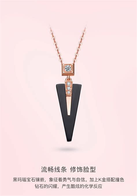 【秋尚新】钻石世家 18k金钻石项链 时尚锁骨链 黑玛瑙镶钻项链