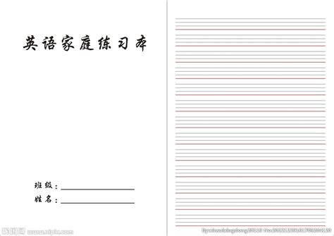 四线三格设计图 图片素材 其他 设计图库 昵图网