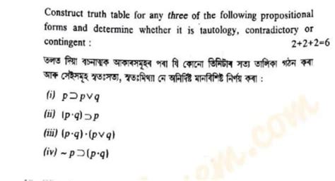 Construct Truth Table For Any Three Of The Following Propositional Forms