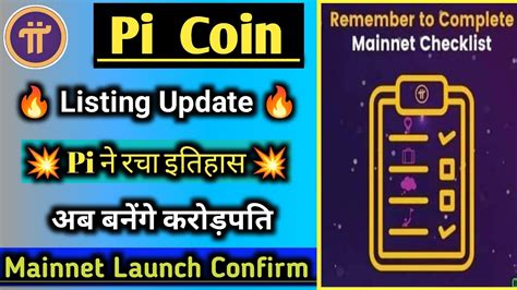 pi network price in india pi network new update pi network mainnet launch pi network update mass